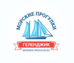 Morskiye progulki (Lenina Street No:1), tekne turları  Gelencik'ten