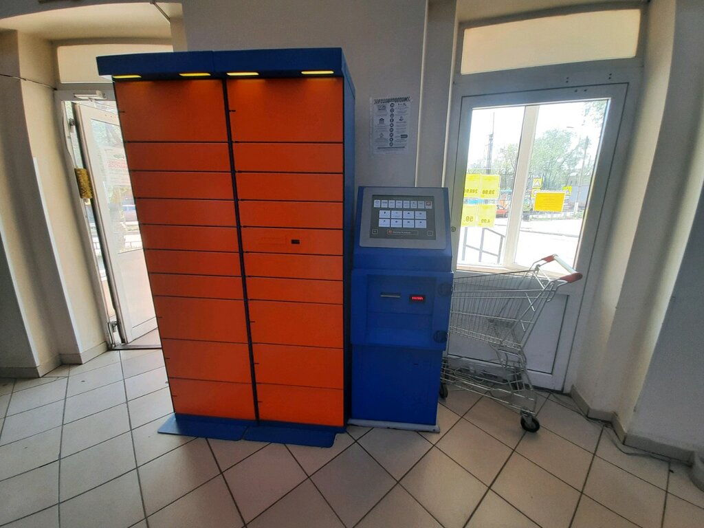 Parsel otomatı Pickpoint, почтовый терминал, Magnitogorsk, foto