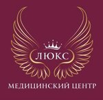 Lux (Pervomayskiy Avenue No:27), tanı merkezleri  Riazan'dan
