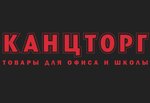 Kanztorg (Komsomolskaya Square No:2к1), kırtasiyeler  Nijni Novgorod'dan