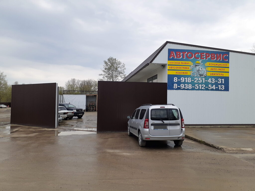 Otomobil servisi Autoservice Garant auto, Goriaçi Kliuç, foto