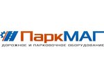 ParkMag (Solnechnaya Street No:31к2), trafik güvenliği ekipmanları  Voronej'den