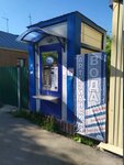 Вода (ulitsa Karpova No:75), su satışı  Tula'dan