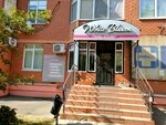 White bloom (Noyabrskaya ulitsa No:47/2), manikür-pedikür  Orenburg'dan