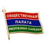 Общественная палата Республики Карелия (Fridrikha Engelsa Street No:4), sivil toplum kuruluşları  Petrozavodsk'tan