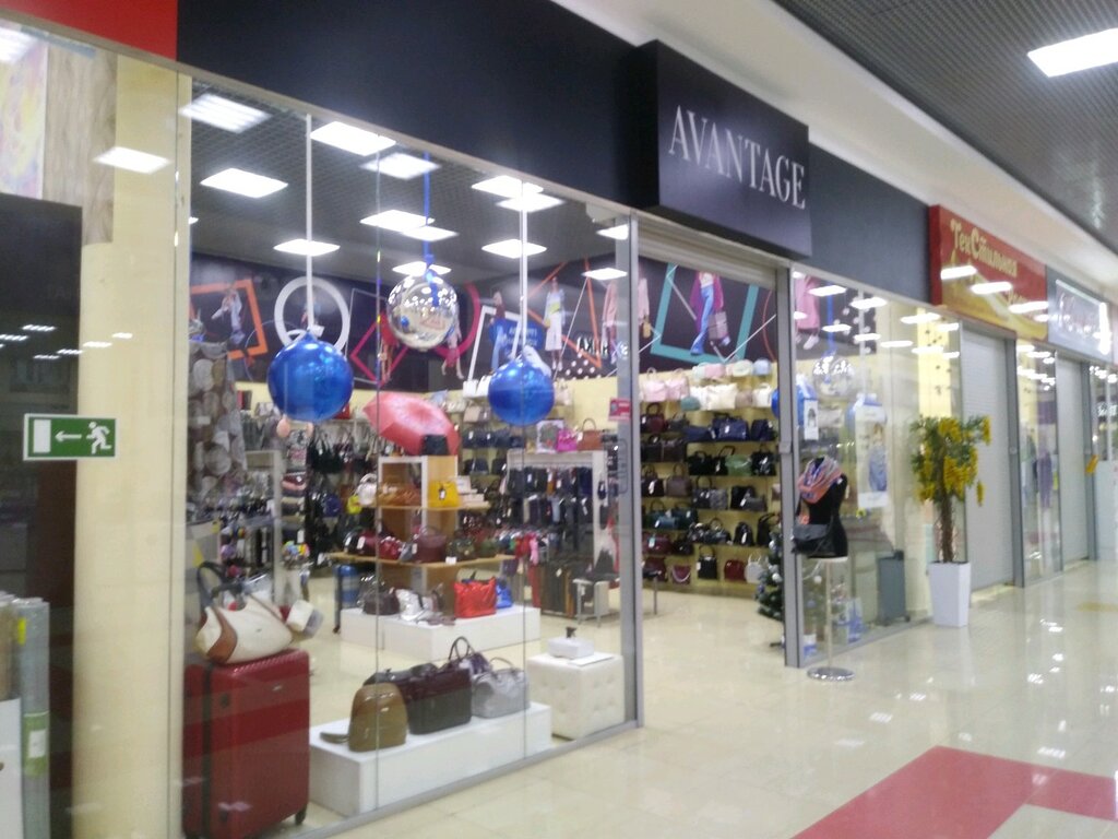 Çanta ve valiz mağazaları Avantage, Kursk, foto