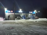 Мой сам (Smolensk Region, Roslavl, 8-y pereulok Michurina), oto yıkama  Roslavl'dan