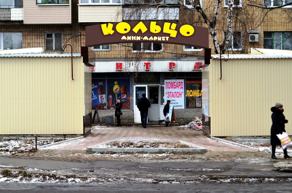 Market Кольцо, Makeevka, foto