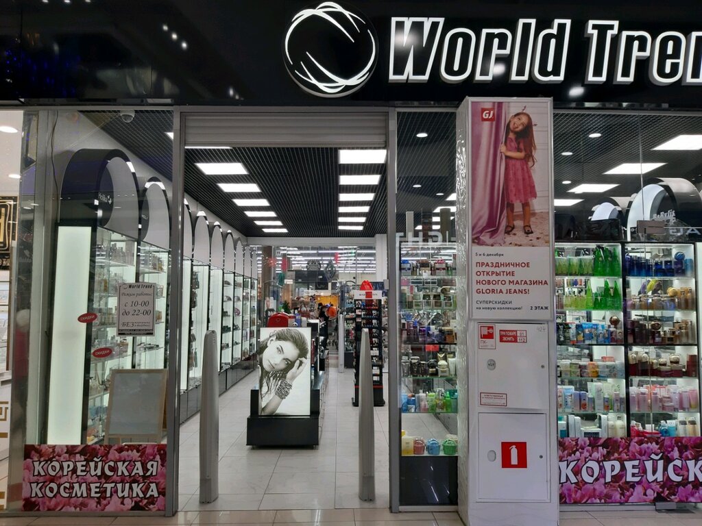 Güzellik merkezi ekipmanları Wt, Kursk, foto