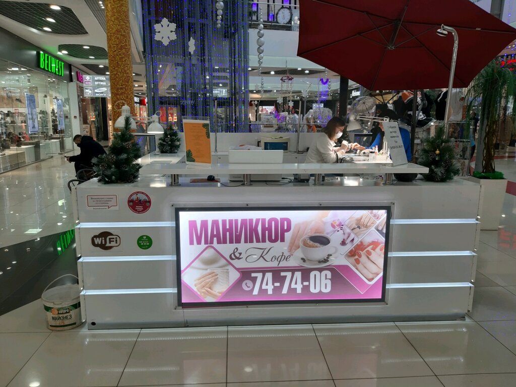 Manikür-pedikür Маникюр и кофе, Kursk, foto
