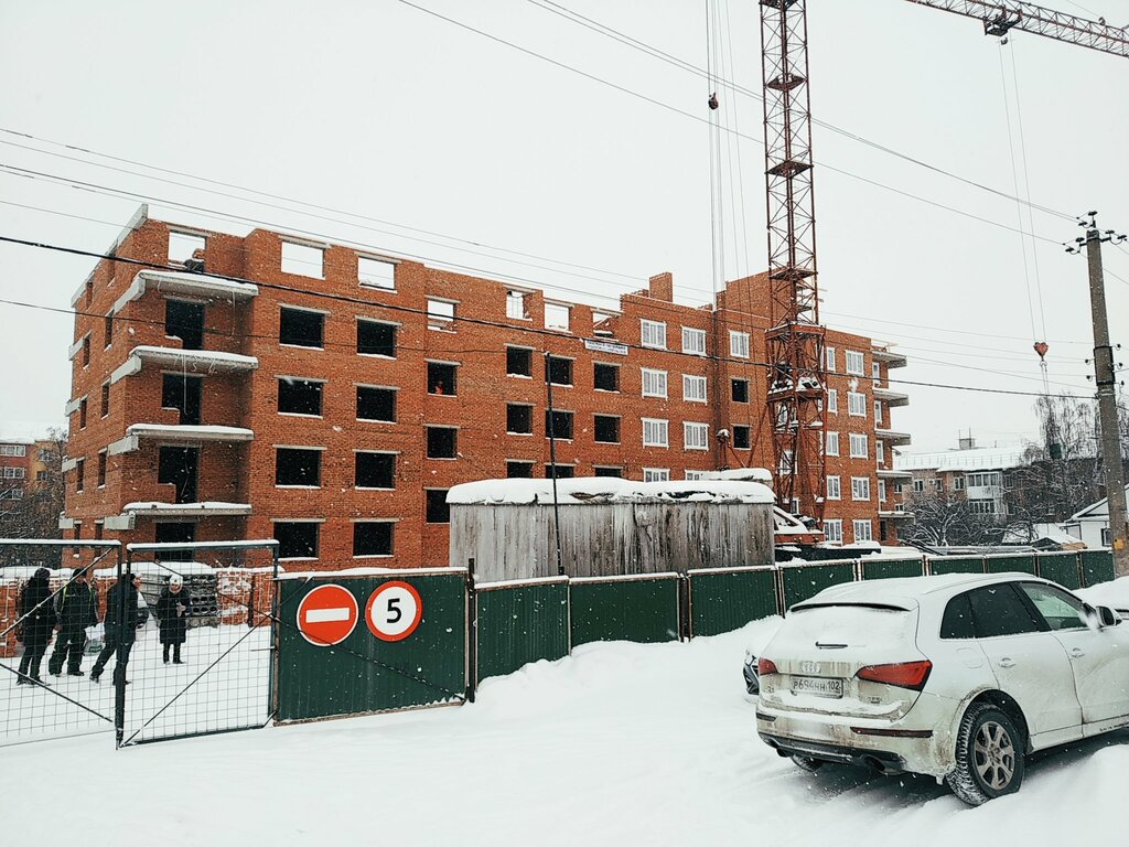 i̇nşaat firmaları ГУП Фонд жилищного строительства Республики Башкортостан, Başkurdistan, foto