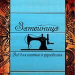 Затейница (Sovetskaya ulitsa No:46), mefruşat  Lixoslavl'dan
