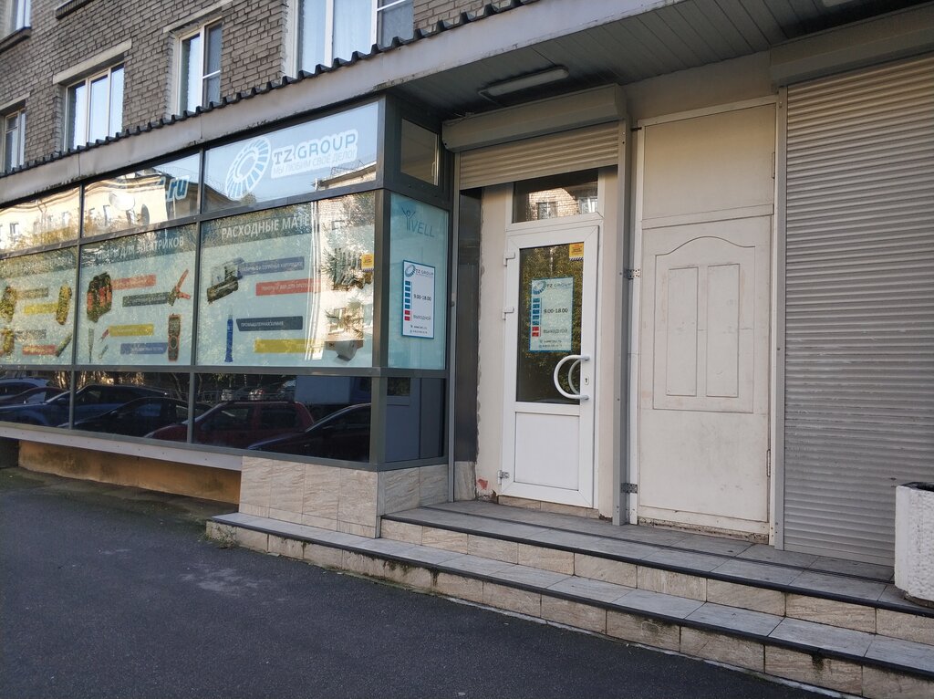 Elektronik ofis ekipmanları sarf malzemeleri Tz group, Saint‑Petersburg, foto