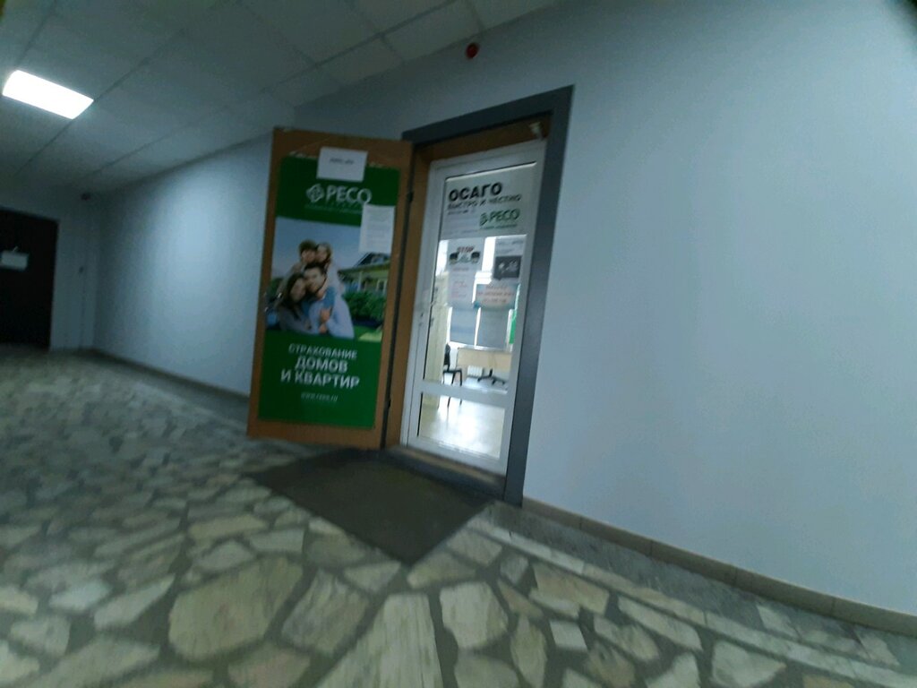 Sigorta şirketleri RESO-GARANTIA, Krasnoyarsk, foto