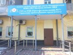 City Clinic No. 17, Rehabilitation Center (Gagarin Avenue No:165), poliklinikler  Almatı'dan
