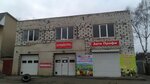 Комбикорма (Voronezh Region, selo Novaya Usman), yem ve yem katkı maddeleri  Voronejskaya oblastından