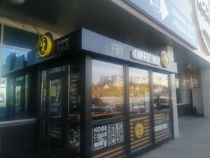 Coffee Way (Engelsa Street No:9Б), kahve dükkanları  Obninsk'ten