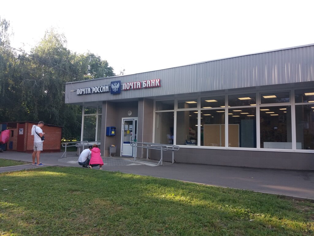 Banka Pochta Bank, Moskova, foto