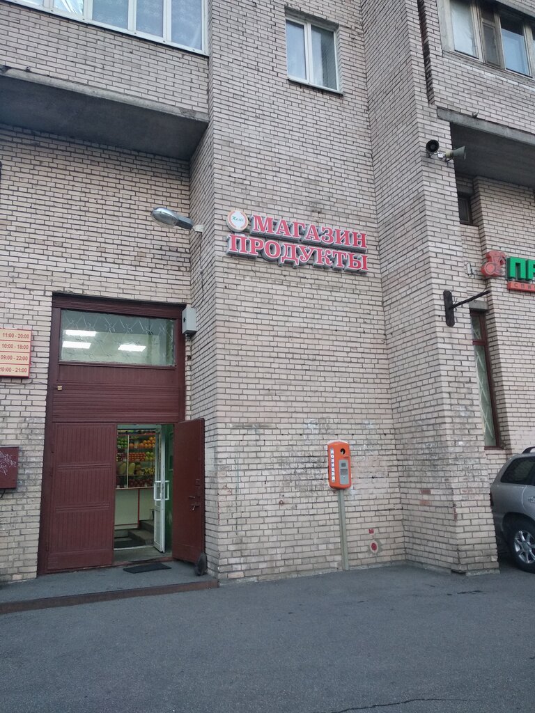 Market Ostrov, Saint‑Petersburg, foto