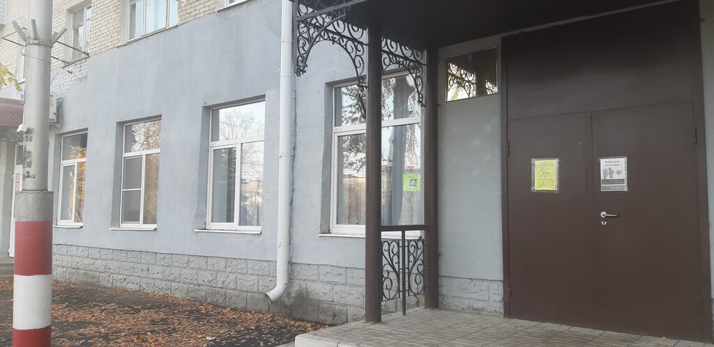 Evlendirme daireleri Otdel Zags po g. Petrovsku i Petrovskomu rayonu, Petrovsk, foto