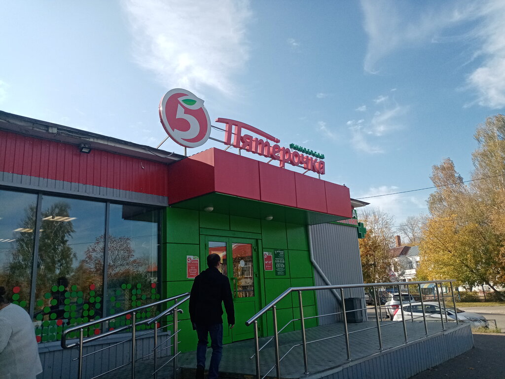 Eczaneler Наш доктор, Drezna, foto