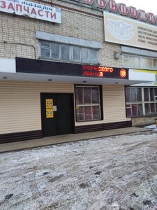 Kuato (ulitsa Lermontova No:67, Kamensk-Uralskiy), otomobil servisi  Kamensk‑Uralski'den