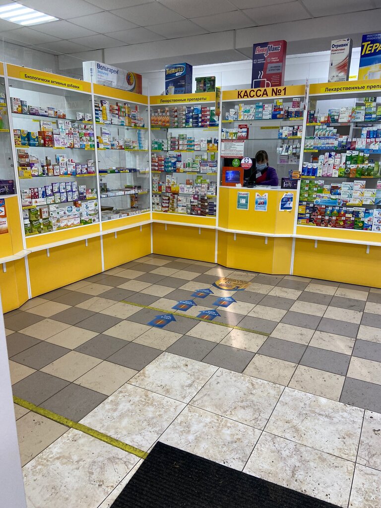 Eczaneler Авиценна, Novoçerkassk, foto