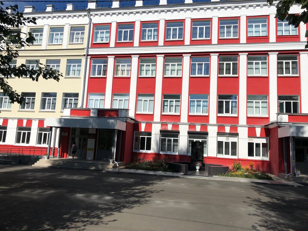 Ortaokul Munitsipalnoye byudzhetnoye obshcheobrazovatelnoye uchrezhdeniye g. Irkutska srednyaya obshcheobrazovatelnaya shkola № 9, Irkutsk, foto