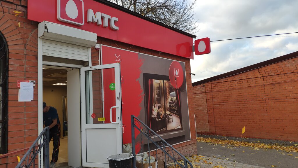 Cep telefonu ve aksesuarları satış mağazaları MTS, Krasnodarski krayı, foto