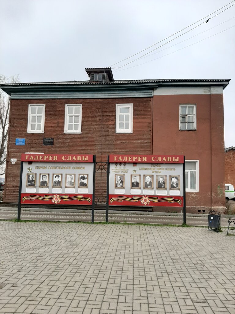 Adliye personeli Federal Bailiffs Service, Velsk, foto