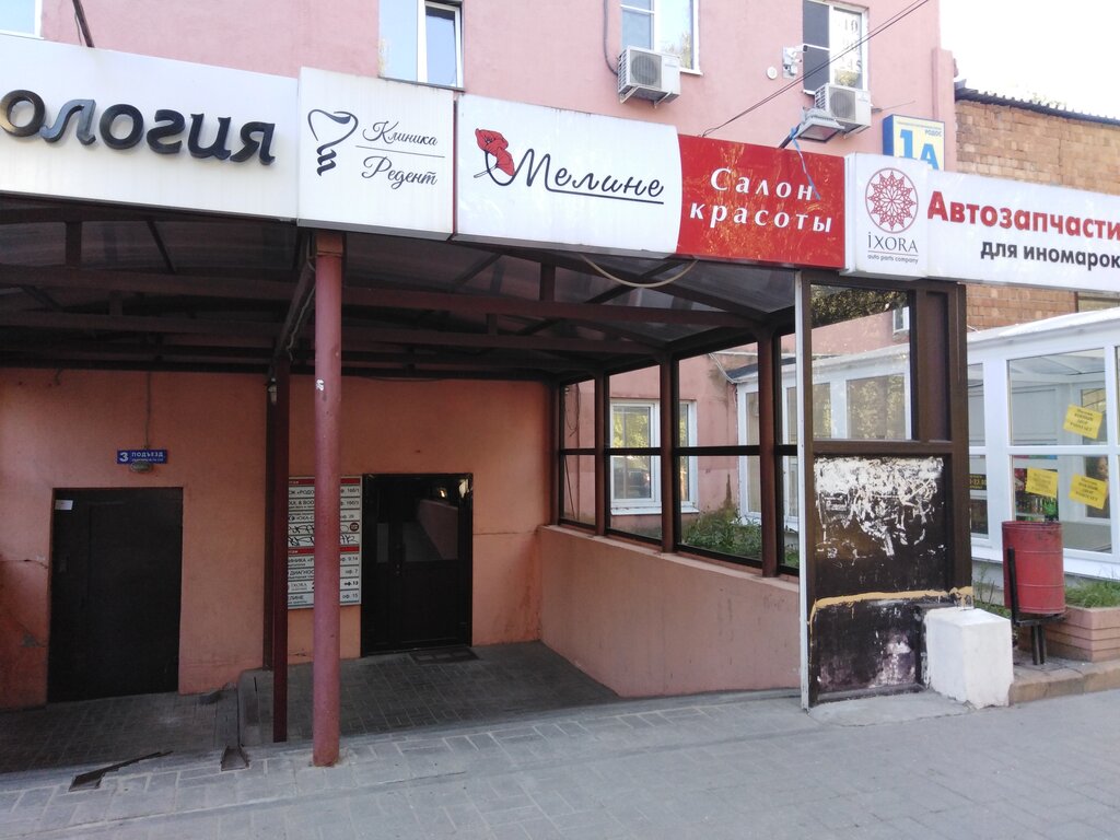 Güzellik salonu Meline, Nijni Novgorod, foto