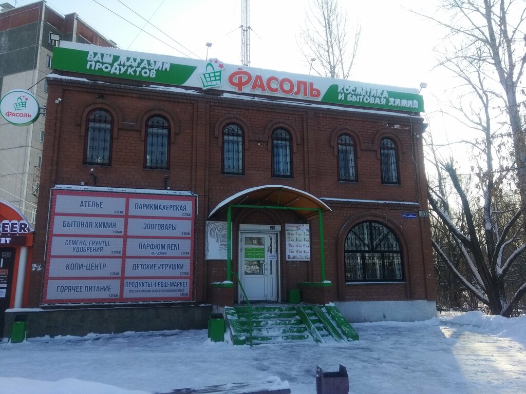 Ev temizlik ürünleri Vanyushka, Çeliabinsk, foto