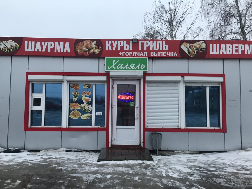 Kafe Халяль, Tataristan, foto