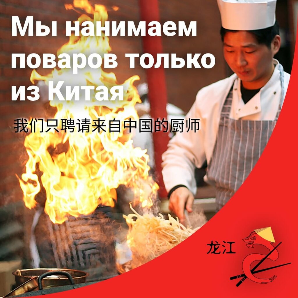 Kafe Kafe kitayskoy kuhni Lunzyan, Habarovsk, foto