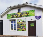 Усадьба (vulica Juryja Haharyna No:85Гк1), bahçecilik mağazaları  Mozyr'dan