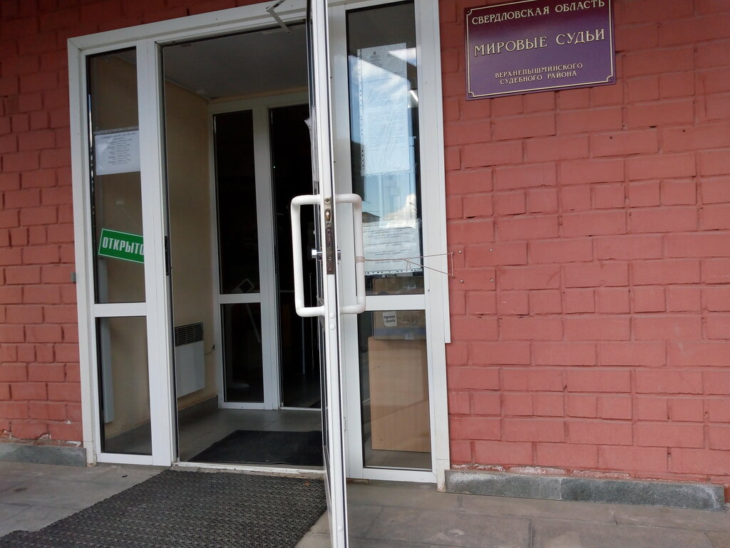 Adliyeler Mirovoy sud, uchastok № 1-2, Verhniaya Pyşma, foto