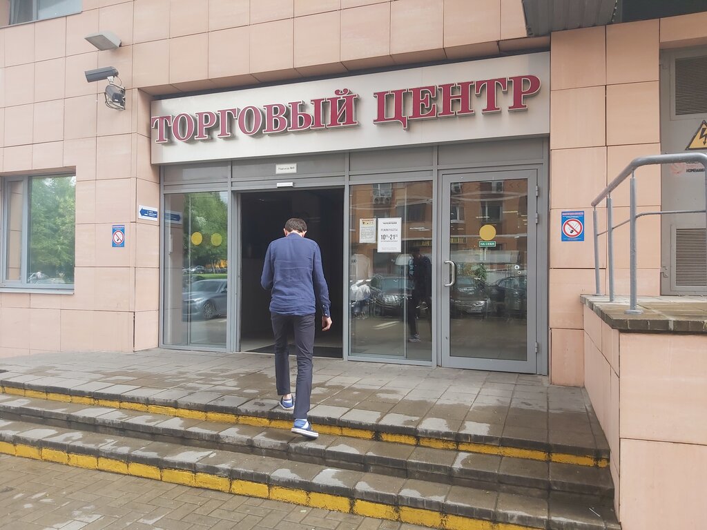 Kamp malzemeleri Солдат Удачи, Moskova, foto