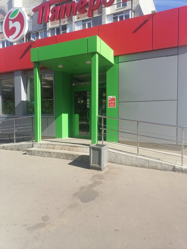 Bar Виктория, Voronej, foto