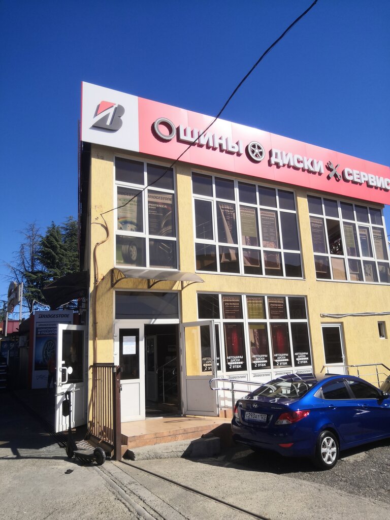 Jant ve lastikçiler Pole Position, Soçi, foto