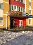 Пятница (ulitsa Generala Lavrova No:12, derevnya Zhilina), bira dükkanı  Orlovskaya oblastından