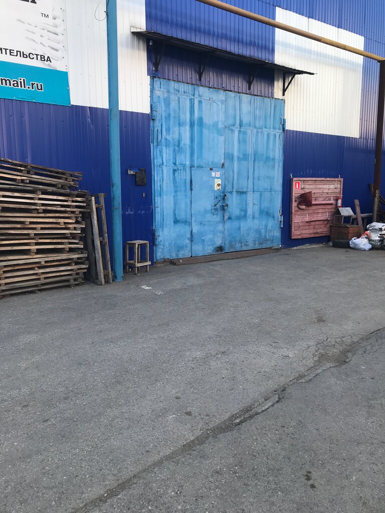 Yapı mağazası КрепЦентр, Almetyevsk (Elmet), foto