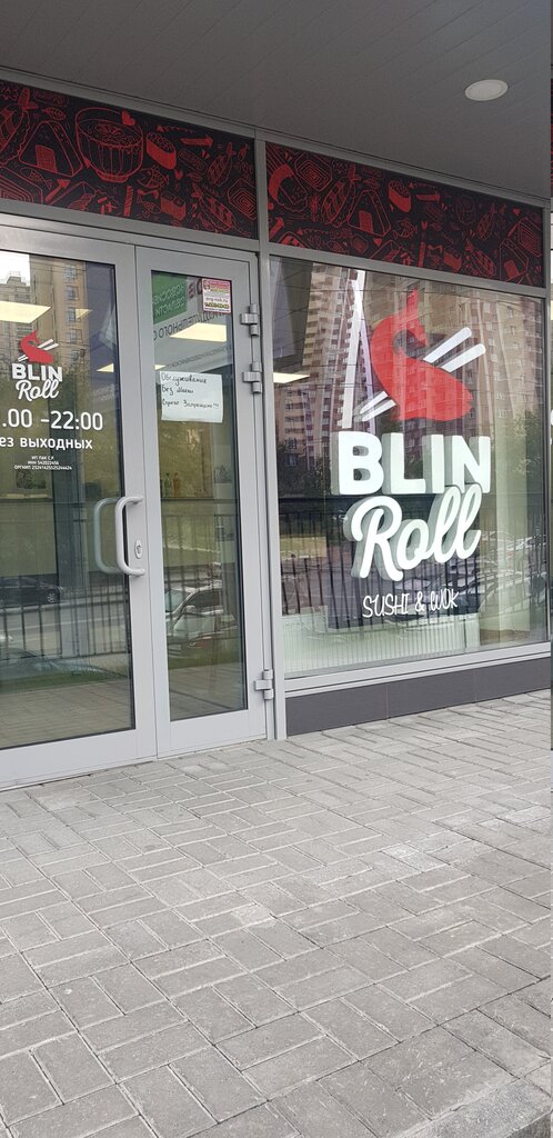 Suşi ve asya ürünleri BlinRoll, Novosibirsk, foto