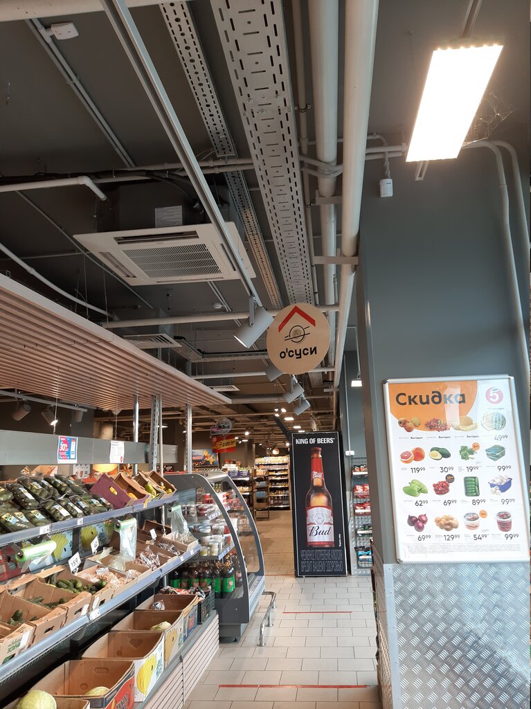 Kafe О’Суси, Nijni Novgorod, foto