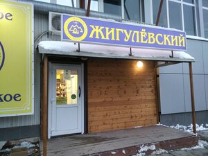 Кузница (Sredne-Sadovaya ulitsa No:52), bira dükkanı  Samara'dan