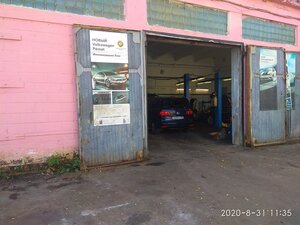 Vag Servise Shchelkovo (Zavodskaya ulitsa No:9А), otomobil servisi  Şçolkovo'dan