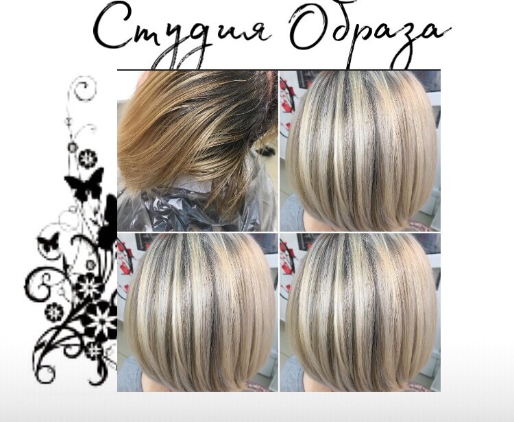 Güzellik salonu Студия Образа, Tiumen, foto