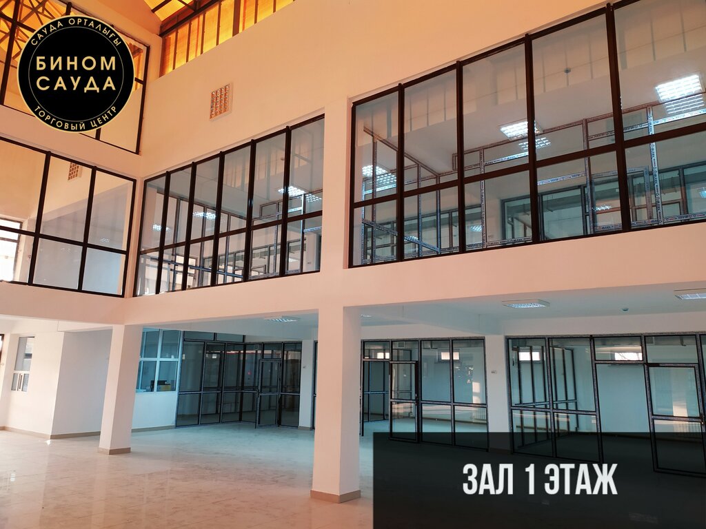 Alışveriş merkezleri Binom Sauda, Taraz, foto