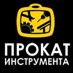 Prokat instrumenta (vulica Žarkoŭskaha No:6Б, Gomiel), kiralama noktası  Gomel'den
