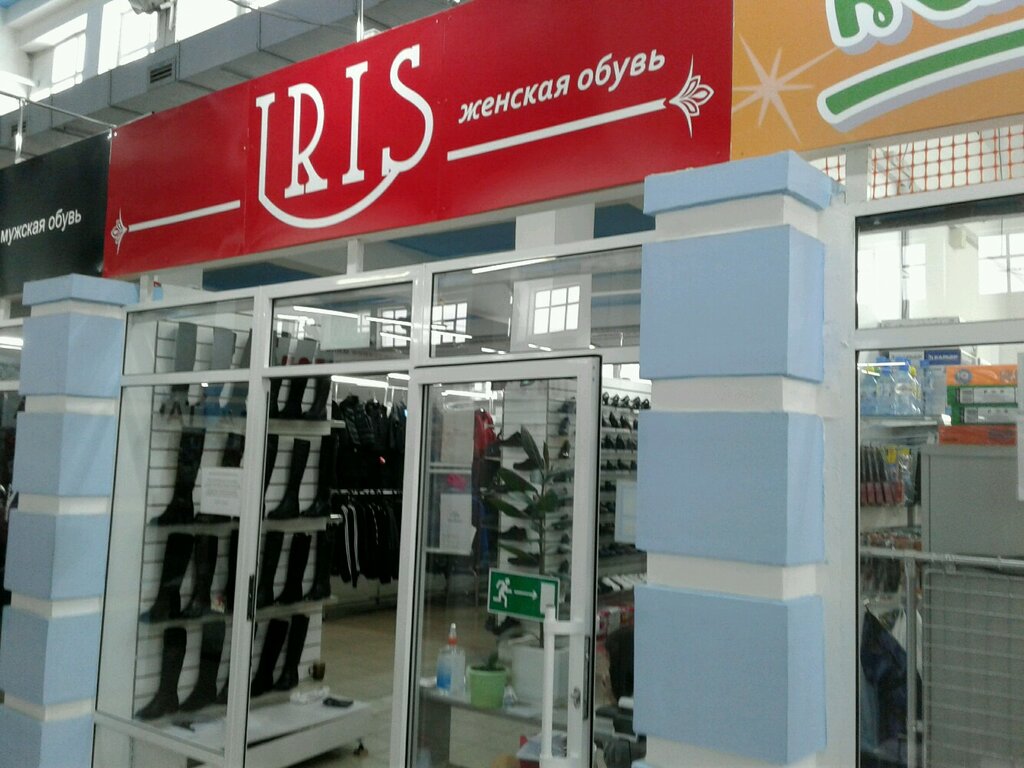 Ayakkabı mağazaları Iris, Nijni Tagil, foto