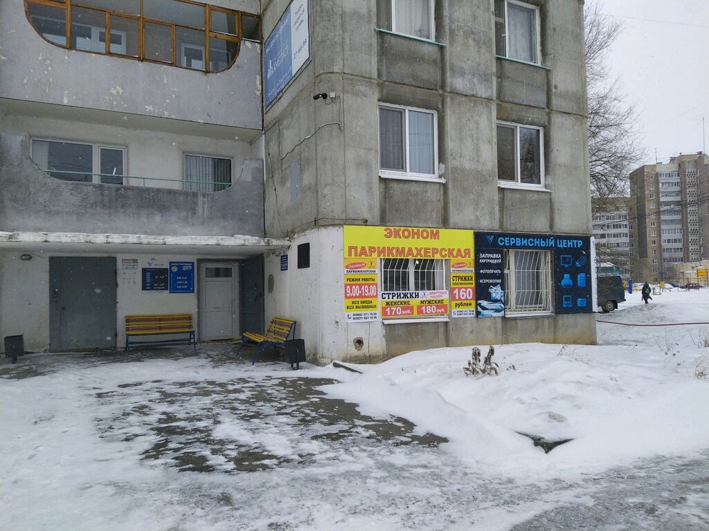 Elektronik ofis ekipmanları sarf malzemeleri Заправка картриджей, Ulyanovsk, foto